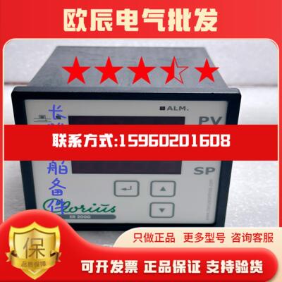 Clorius ER2000Product No5142302温度控制器