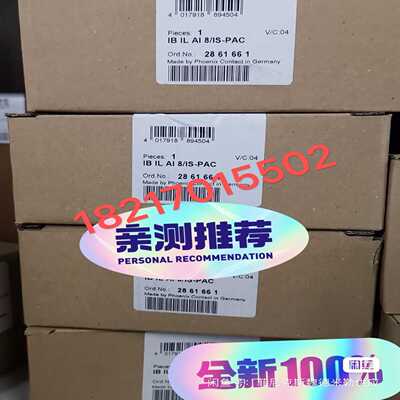2861661模拟量模块