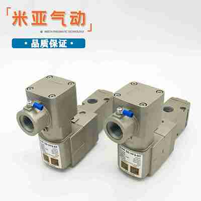 议价-防v爆电磁阀50-VPE542-5TD-03A50-VPE542-4TD-02A5T/4T线