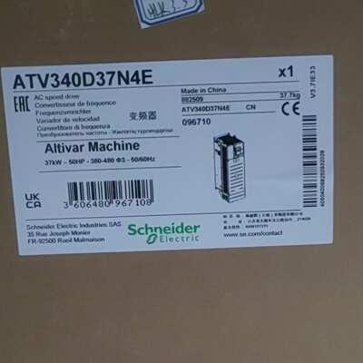 议价施耐德ATV340D37N4E ATV340D45N4E ATV340D55N4E ATV340D75N4