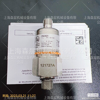 寻XIFM易福门温度传感器TA2502上海森层现货