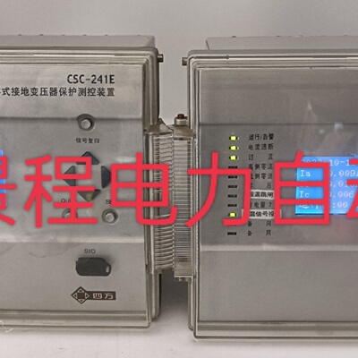 南瑞继保RCS921A全新库存新机北京四方CSC241E