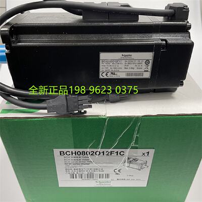 议价施耐德电机BCH0802012F1C BCH0802012A1C驱动器LXM23AU07M3X