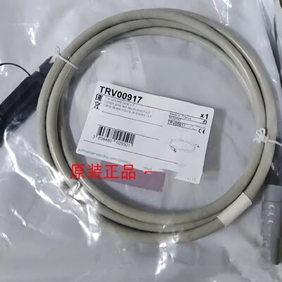 议价TRV00917 Micrologic接线用于USB接口用于NSX100.630全新原装