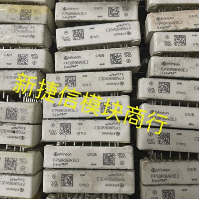 询-7MBR50VKD06050FP50R06W2E3原