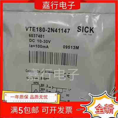 议价-光电开关VTF18-4N1612VTE18-4N1212VTE18-4N32124P42I124P