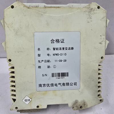 Nanjing NPWDD11D Temperature Transmitter 24V