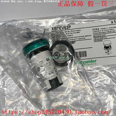 XB7EV63PXB7EV64PXB7EV65PXB7EV66PXB7EV67P圆形指示灯