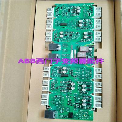 配件A5E36717803A5E36717799驱动询价