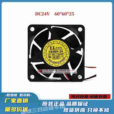 议价-D60BH-24DdC24V1.20A60256CM悦伦双滚珠轴承变频器散热风