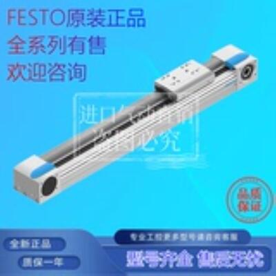 议价原装FESTO电缸EGC-7080-1270-1280-1290-1300-1310-TB-K