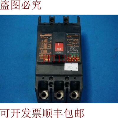 供应EA103B支架100A 3P