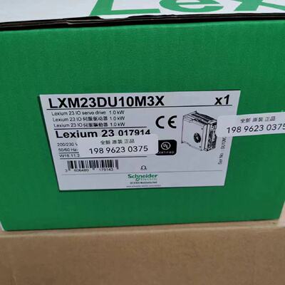 议价施耐德伺服驱动器LXM23DU10M3X/15M3X/04/07/20/30/45/55/AU7