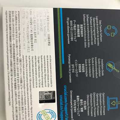 （议价）英睿达固态硬盘p21tbnvme协议未拆封