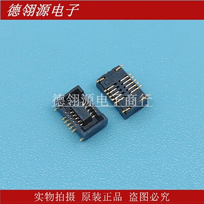 DF40B-10DS-0.4V(51)0.4mm间距10pin母座HRS广濑原装连接器
