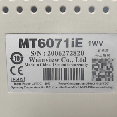 威纶通MT6071iE触摸屏，1WV型号，24VDC供电，功--议价商品
