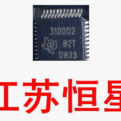 拆机翻新  贴片48脚  3100D2   TPA310002  TPA3100D2 音频放大器