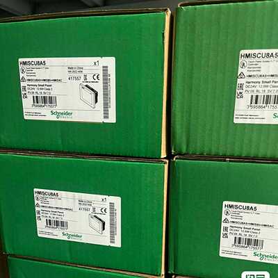 【议价】HMISTU855/655/S85/HMiS5T/S65/适用