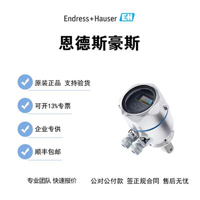 议价EH电导率分析仪 CLD18-CTDK CLD18-BMOK  CLD18-BTDK CLD18-A