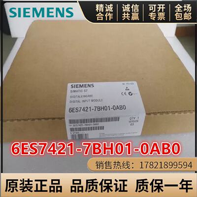 议价议价西门子S7-400 6ES7421-7BH01/1BL01/1EL00/1FH20/7DH00-0