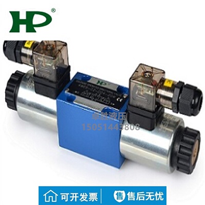 寻ISWHG02C5SC8SC9SD2410台湾HP涌镇电磁换向阀液压阀