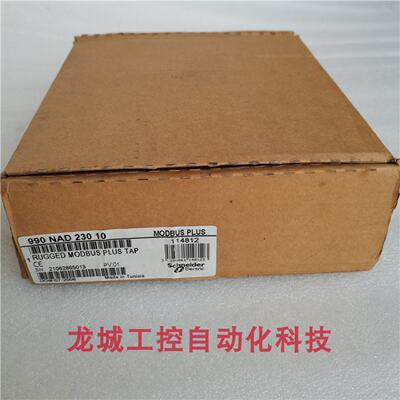 供应全新原装   通讯接线器 990 NAD 230 10 现货114812*
