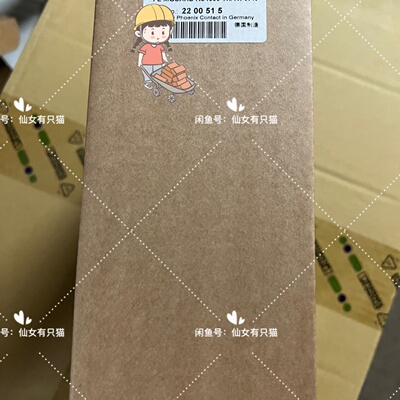 2200515 FL MGUARD RS4000 TXTX-询