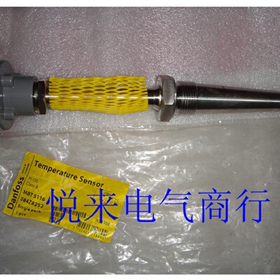 供应原装正品丹佛斯danfoss温度传感器MBT5116 084Z8252 现货特价