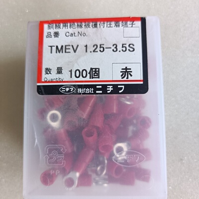 日本原装TMEV1.253.5S红色绝缘端子100个-议价