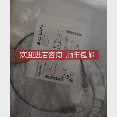 议价BALLUFFBES00HC传器BES 51