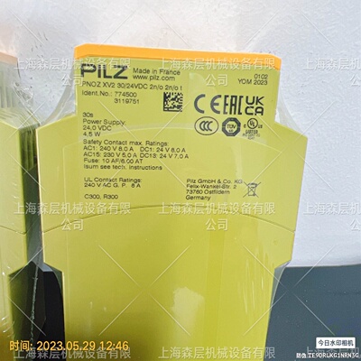 寻XPILZ皮尔兹安全继电器773536上海森层现货库存