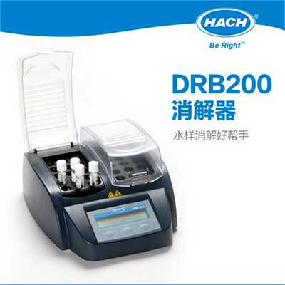 HACH哈希DRB20030孔快速消解器货号LTV082.80.44001原装
