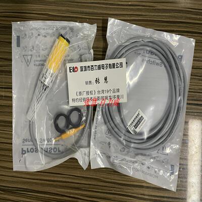 芬芳原厂授权经销商台湾TPC PROSENSOR 感应器 LDD-10N-P25 正品*