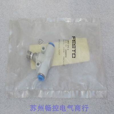 供应*现货销售*全新费斯托FESTO调压阀 GRO-QS-6 现货193973*