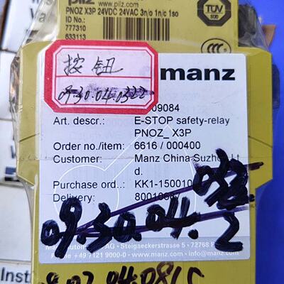 pilz皮尔兹X3P777310安全继电器全新原装未