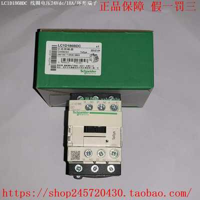 LC1D18BDLC1D18BDCLC1D18P7CLC1D25F7C功率接触器