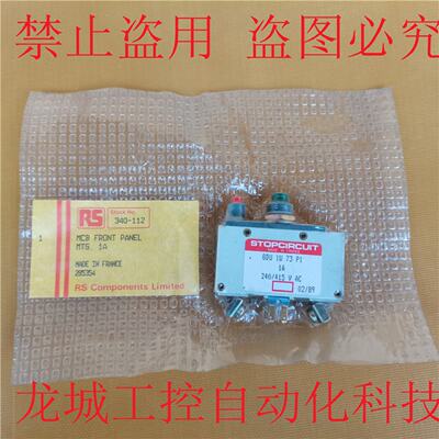 法国STOPCIRCUIT断路器热过载开关GDU1U73P1现货