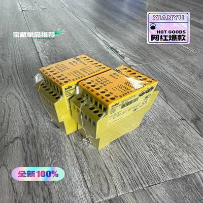pilz皮尔兹PZEX4V8774584安全继电器，全询价