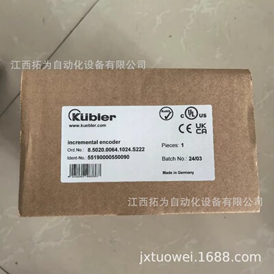 寻I8.5020.0064.1024.S222库伯勒Kubler编码器原装正品议价销售