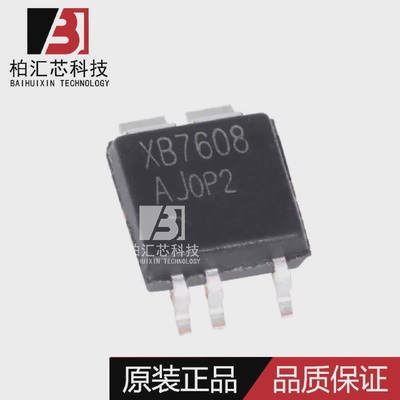 全新原装XB7608AJCPC5二合一锂电池保护管理芯片现货供应