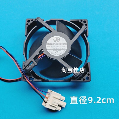 适用小天鹅冰箱BCD-182WGL冷冻室风扇HTFANNER.HTD09232D12X12V