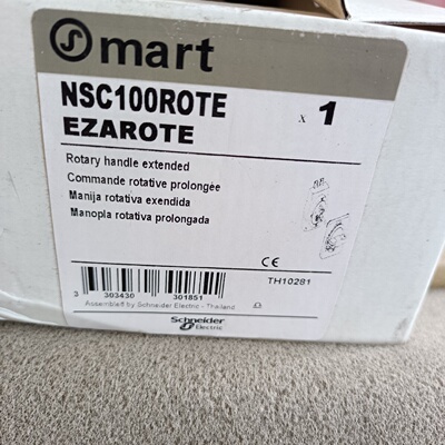 施耐德SmartNSC100ROTE延伸旋转手柄-议价
