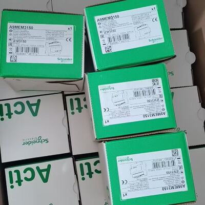 议价A9MEM3150 施耐德全新原装正品，特价包邮