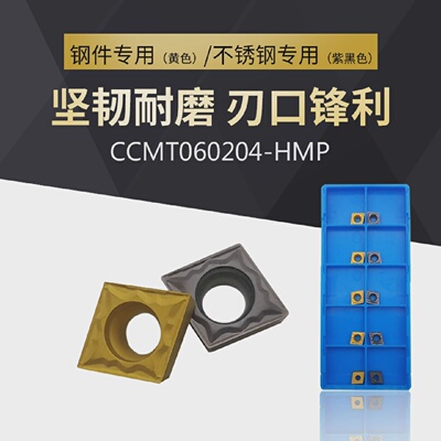 CCMT060204-HMPPC9030/NC3020镗孔刀粒内孔刀头车床小孔数控刀片