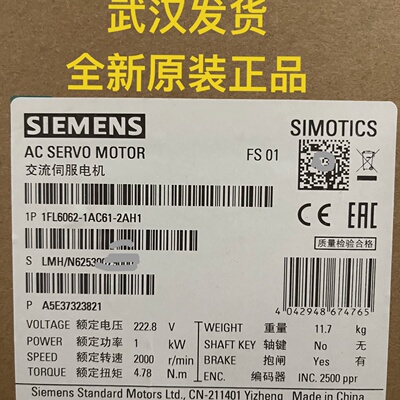 1FL60621AC612AH1-询