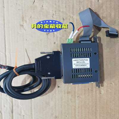 询价eMOTIONTek控制器MCU-EL