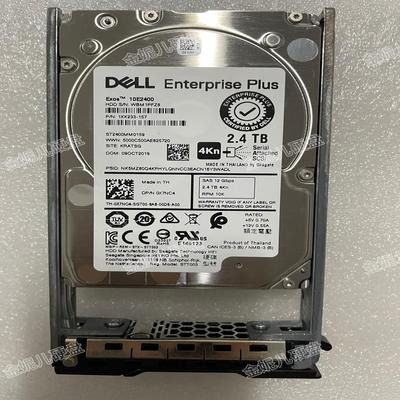 【请询价】全新成色 原装拆机 ST2400MM0159 Dell 0X