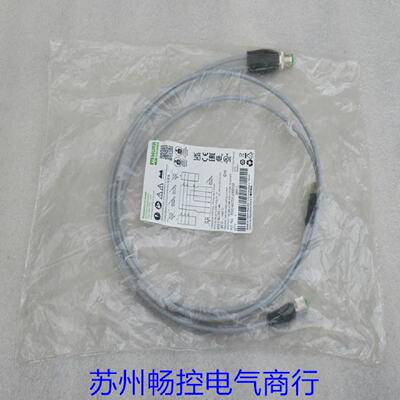 供应*现货销售*全新穆尔MURR连接器 7000-40701-2330150 现货*
