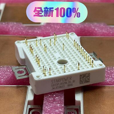 GD35PJX120L3S全新原装正品--议价商品