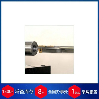 德国hartner硬质合金枪钻89521